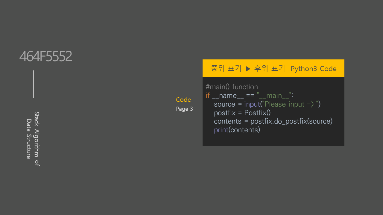 Projects Details - Stack Algorithm